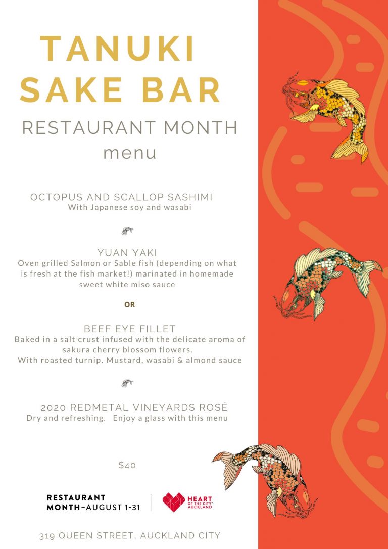 TANUKI RM menu 2021 (2) | Tanuki