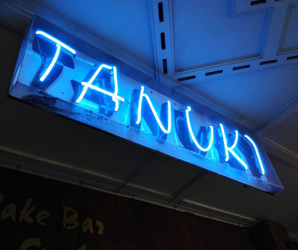 Takeaway Menu | Tanuki