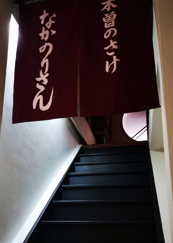 Private Dining Menu | Tanuki