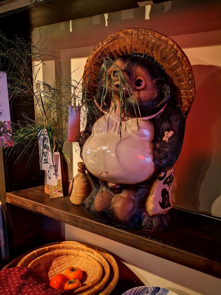 Dinner Menu | Tanuki