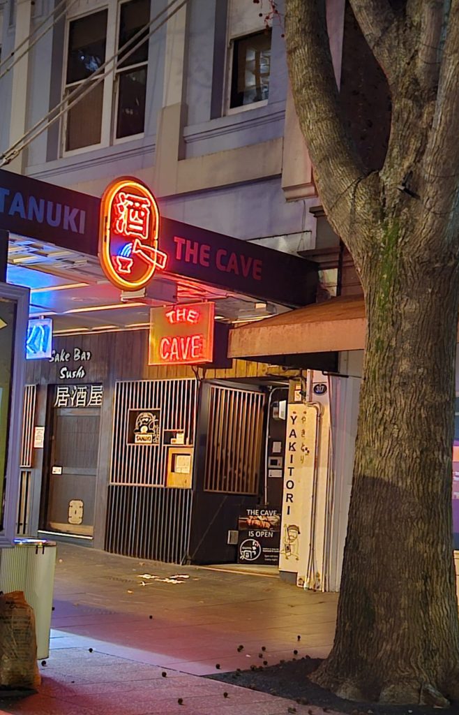 Dinner Menu | Tanuki